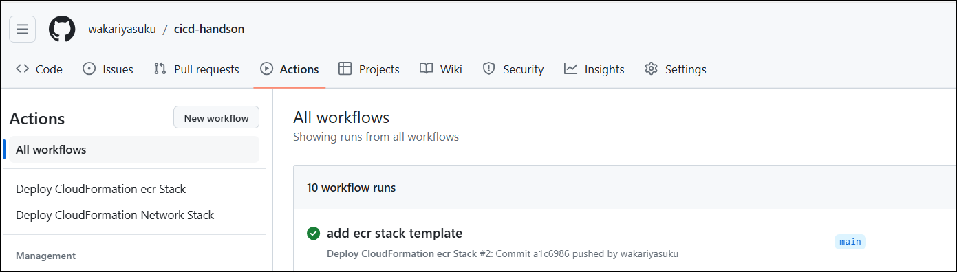 【CI/CDシリーズ 】OpenID Connectを利用したAWSとGithub Actionsのセキュアな接続 ...
