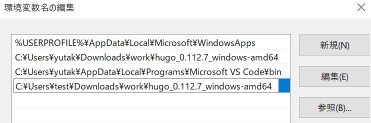 Hugoでブログ・静的サイトを作成する（Windows） | わかるブログ